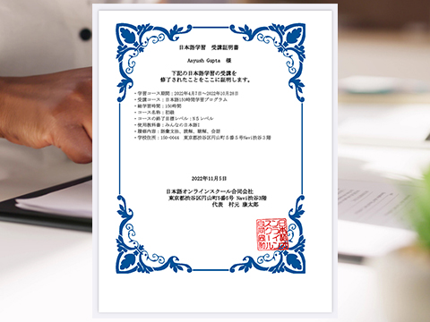 Nihongo Online School