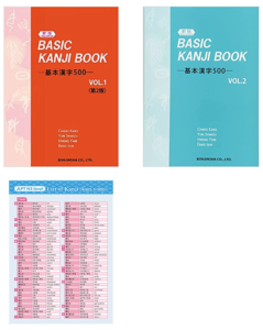 Nihongo Online School｜Online Japanese Classes