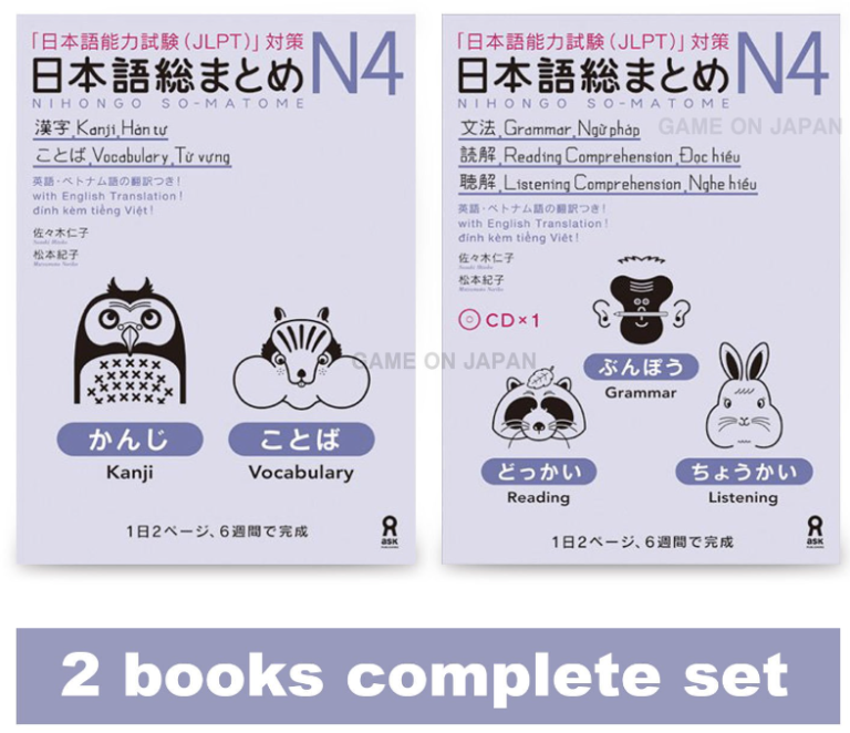 Nihongo Online School｜Online Japanese Classes