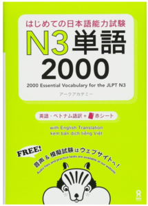 Nihongo Online School｜Online Japanese Classes