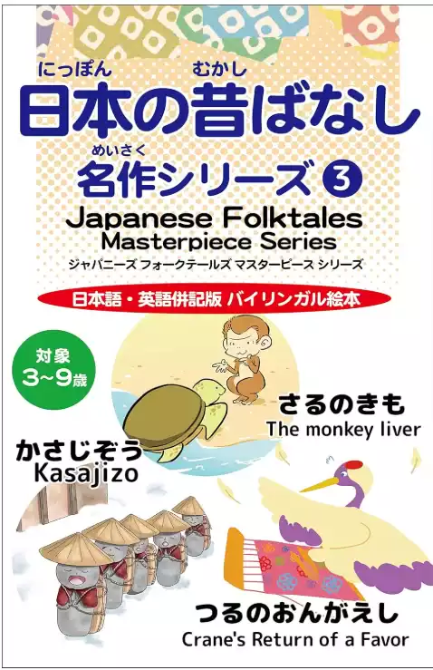 Japanese reading practice for beginners: Top resources