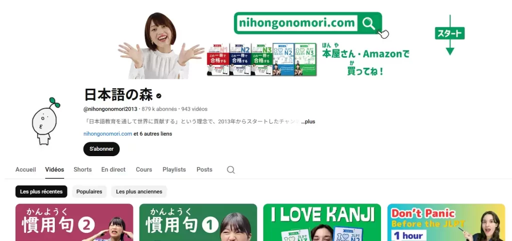 Nihongo Online School｜Online Japanese Classes